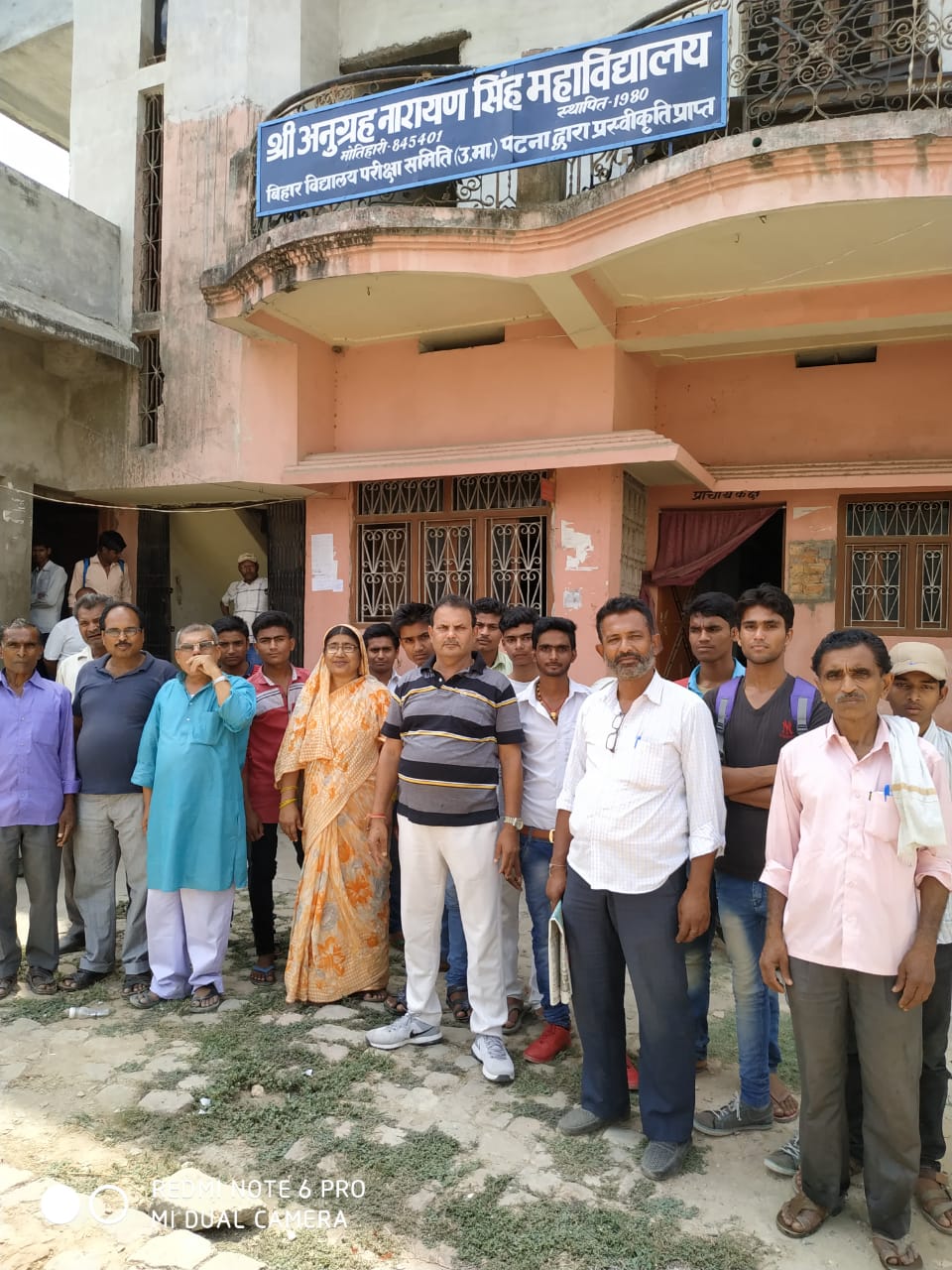 About - SANS college